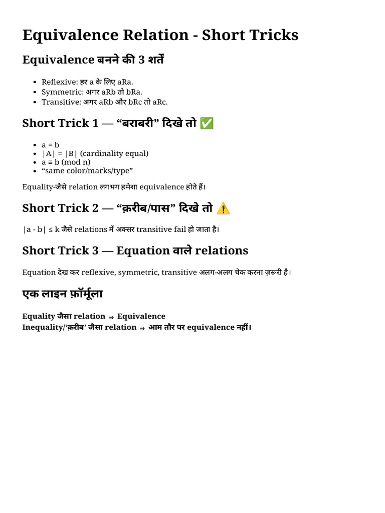 Equivalence Relation - Short Tricks | PDF