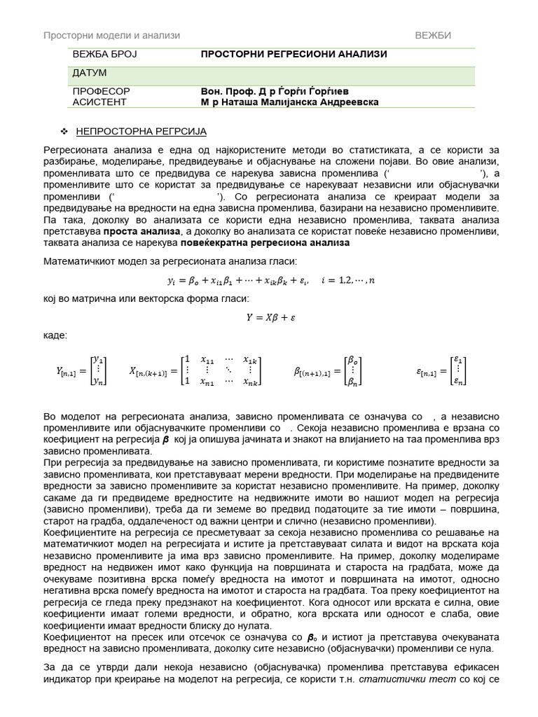 Vezba 3 - Prostorni Statisticki Regresii - Def | PDF