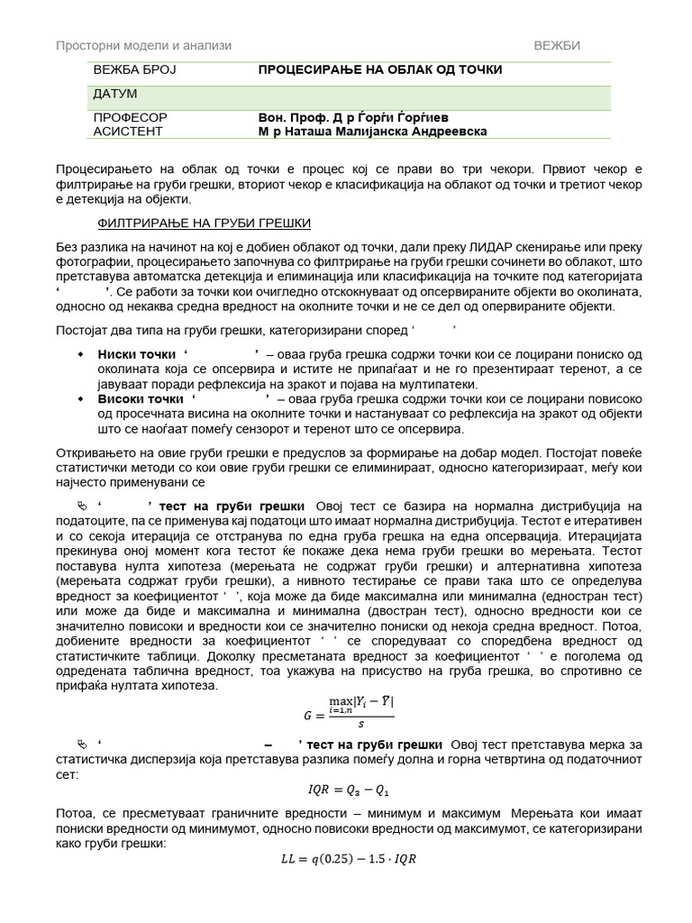 Vezba 5 LiDAR Point Classification | PDF