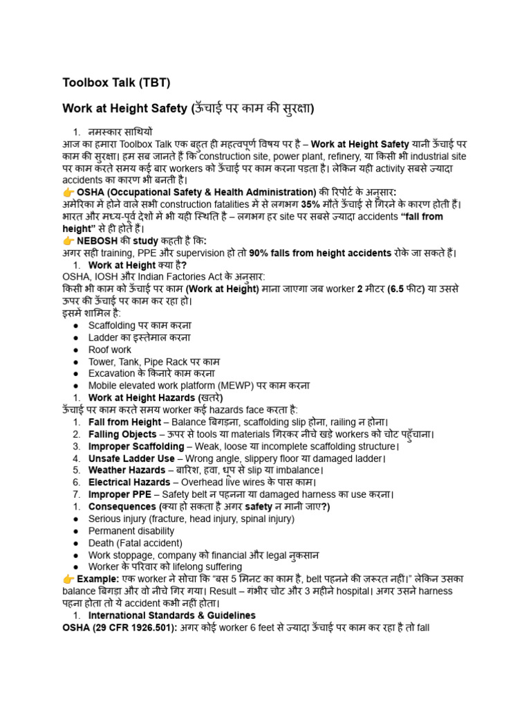 Work at Height TBT | PDF