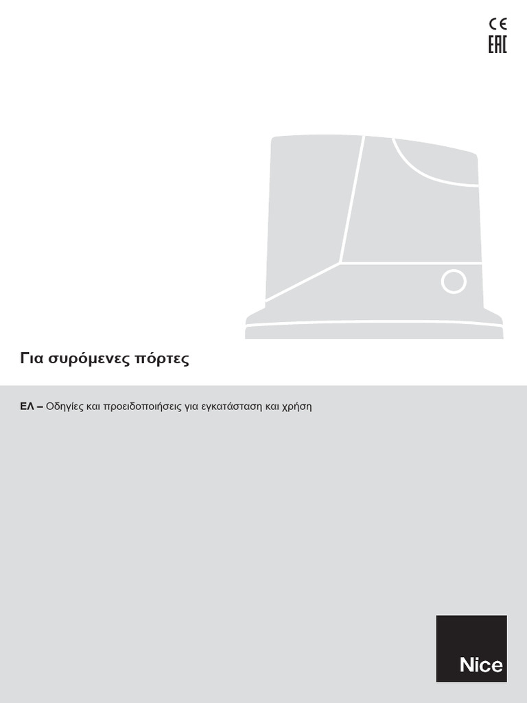 1 ROAD 400 ΝΕΟ | PDF
