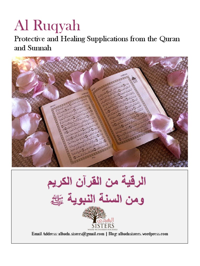 Ruqyah | Muhammad | Prophets And Messengers In Islam