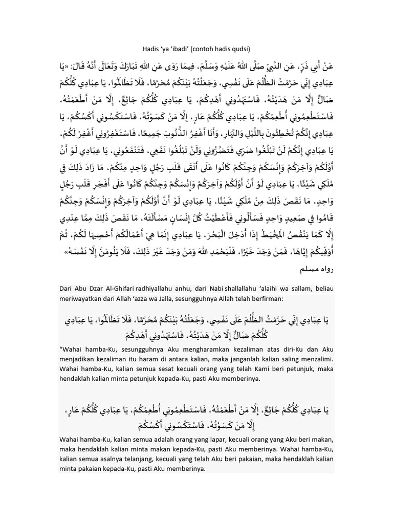 Hadis Qudsi Ya Ibadi | PDF