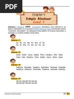Goloka Chart HD | PDF