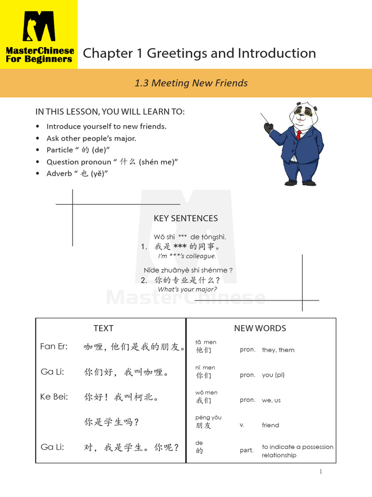 Chapter 1 Greetings and Introduction: 1.3 Meeting New Friends | PDF