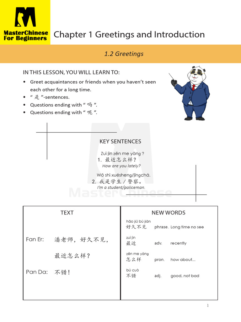 Chapter 1 Greetings and Introduction | PDF