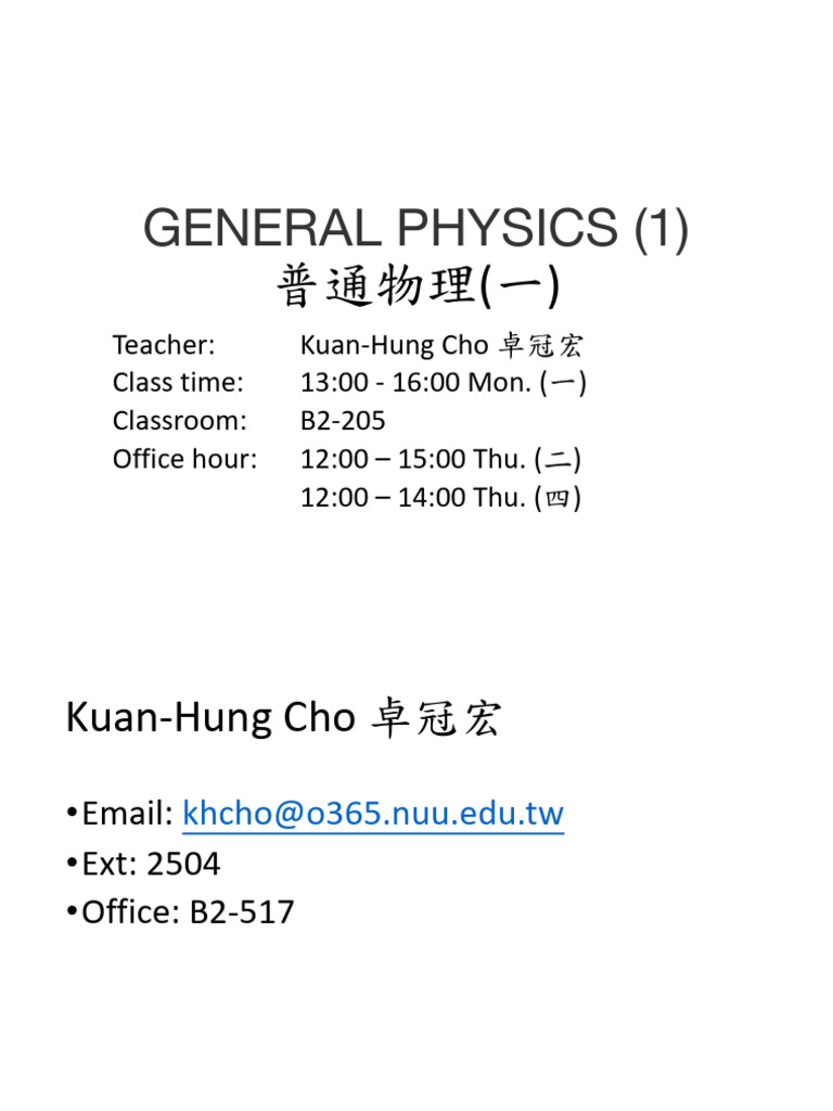 2025 09 08-Week1 | PDF