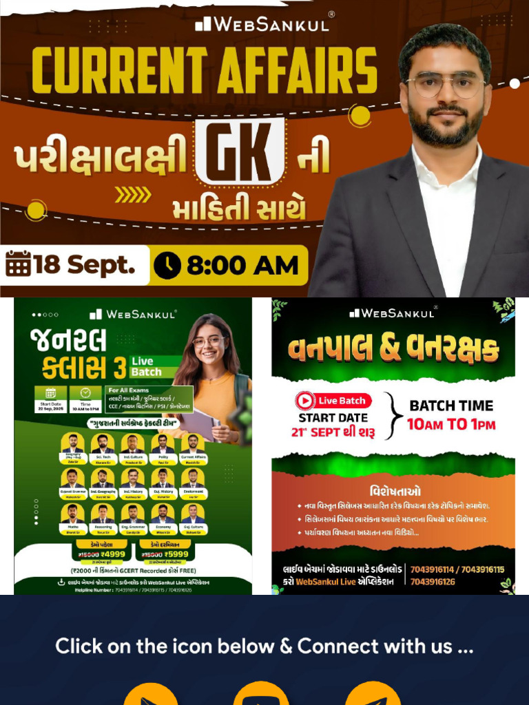 Daily Current Affairs by WebSankul (18!09!2025) | PDF