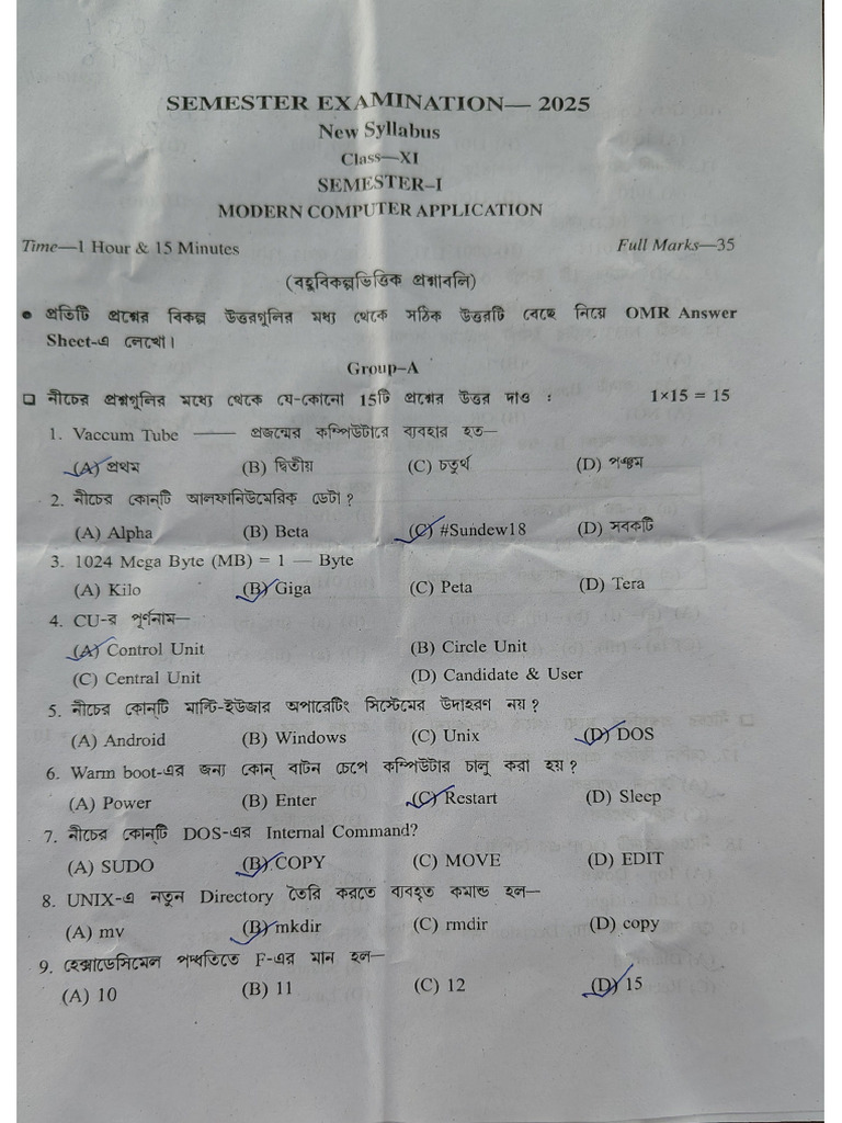 Answer Key 2025 | PDF