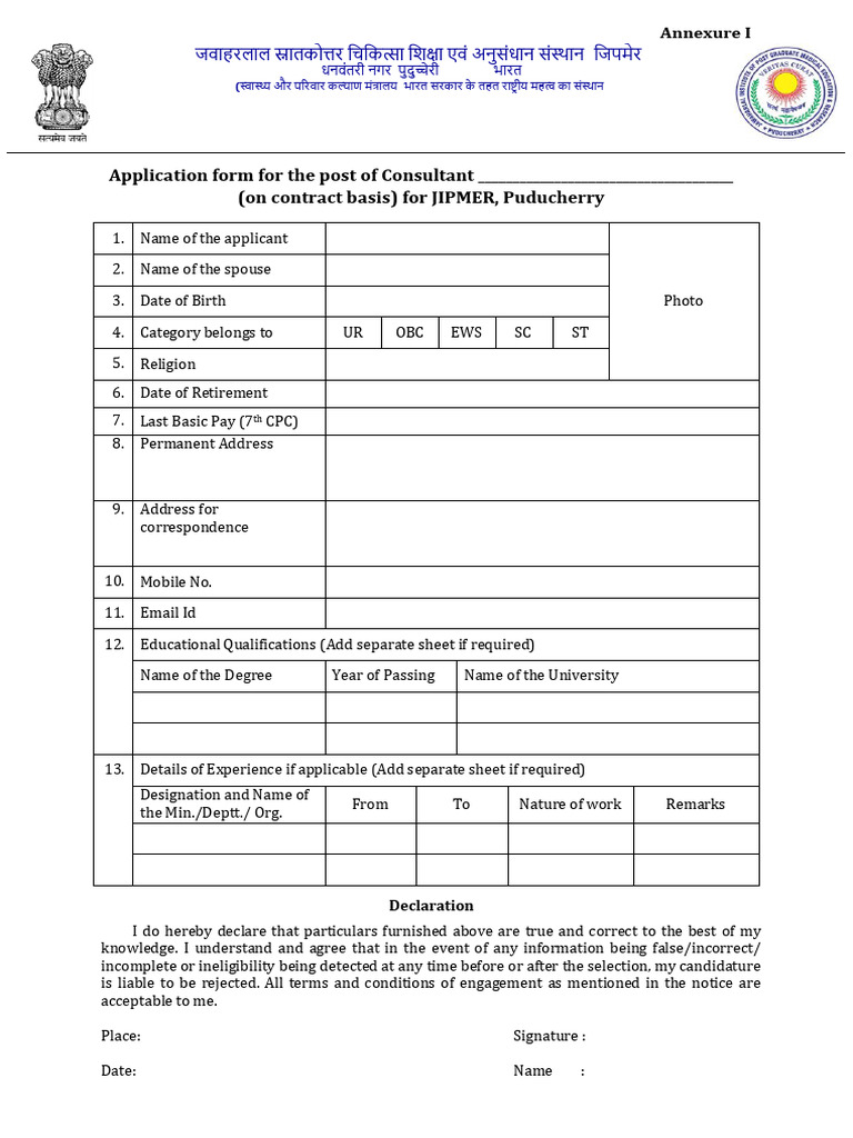 Annexure-I - Application Form | PDF
