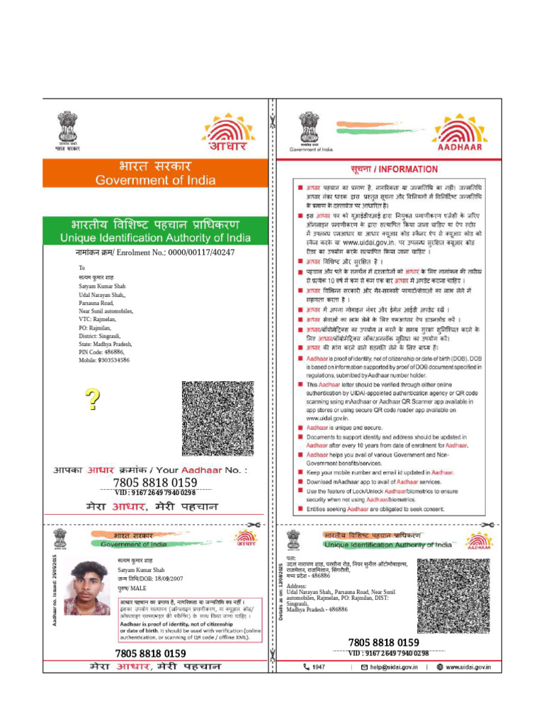 Aadhar Card Compressed | PDF