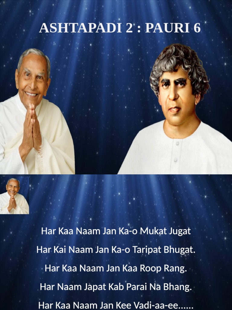 Sukhmani Ashtapadi 2 Pauri 6 | PDF