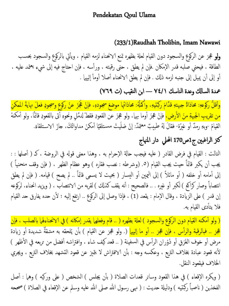 Rumusan No 1 | PDF