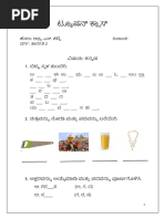 Class IV Kannada Ottaksharagalu Notes | PDF
