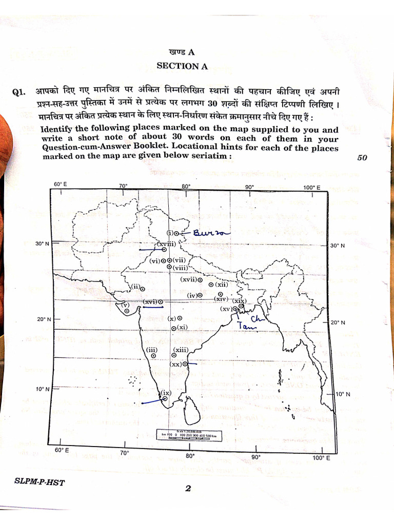 History Optional Paper 1, 2025 | PDF