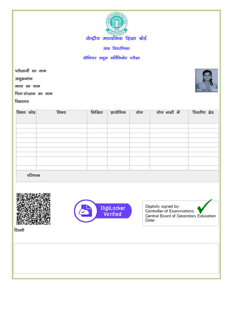 CBSE 2020 Marks Statement for Gunjan | PDF | Student Assessment And ...