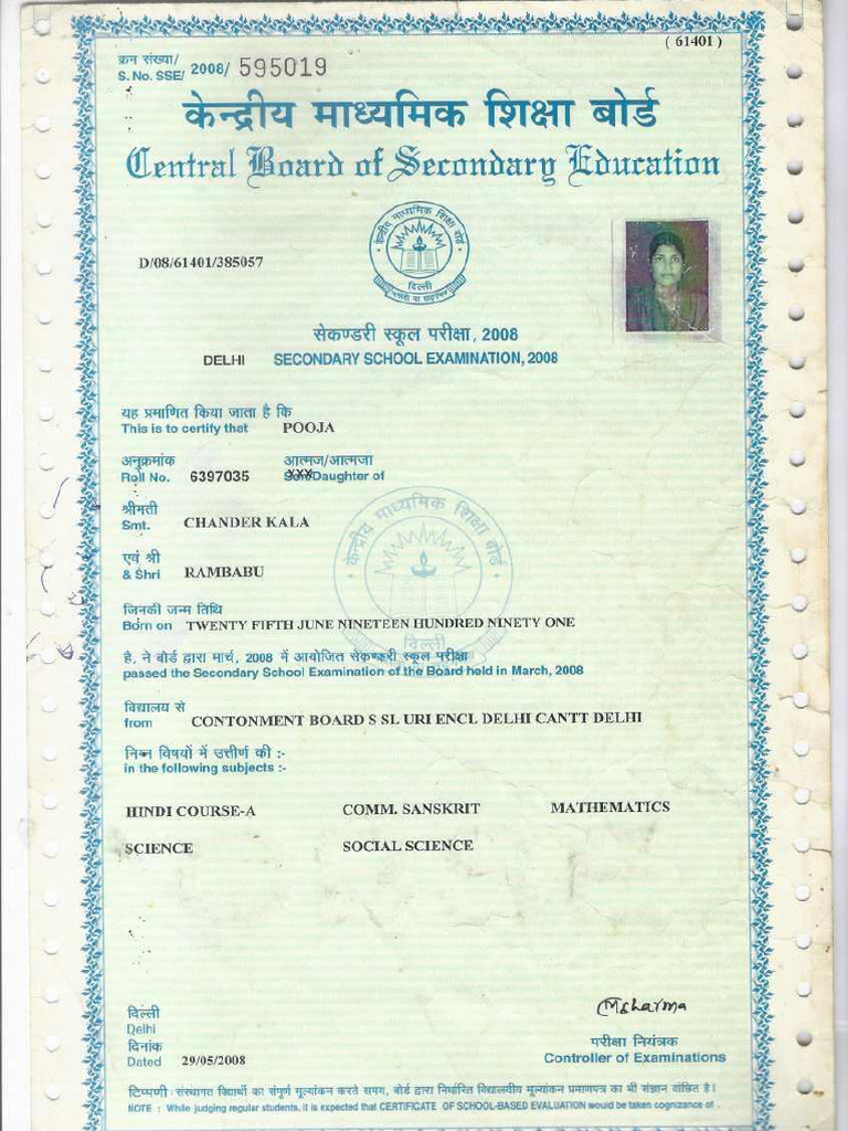 Board Certificate | PDF