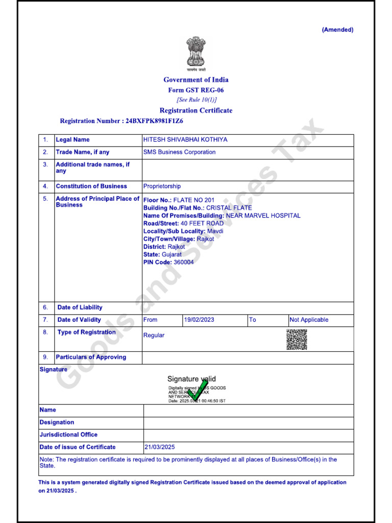 New Certificate | PDF