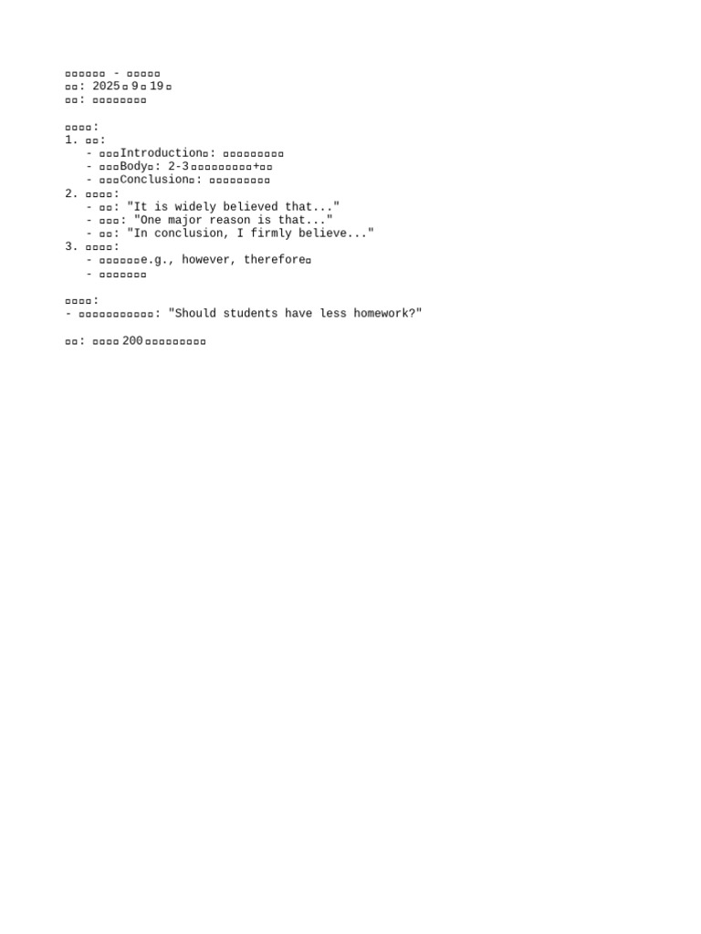 English Notes | PDF