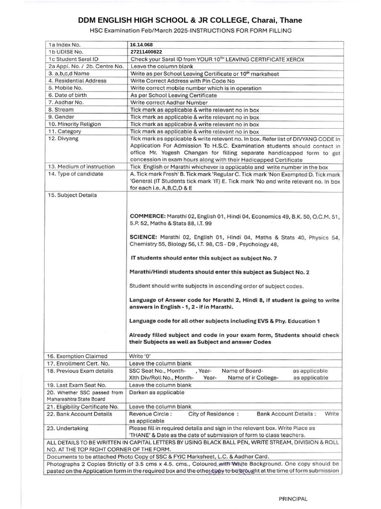 HSC Form Filling Instructions | PDF