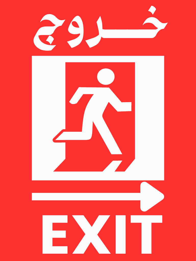 Green White Illustration Exit Sign A4 Document | PDF