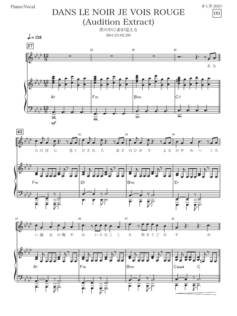 m09 Dans Le Noir Je Vois Rouge (Ad) (Rev.23.02.28) - Piano Vocal | PDF ...
