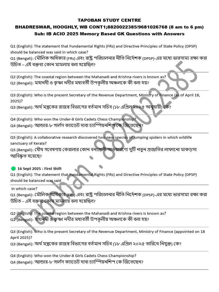 IB ACIO Memory Based 2025 | PDF