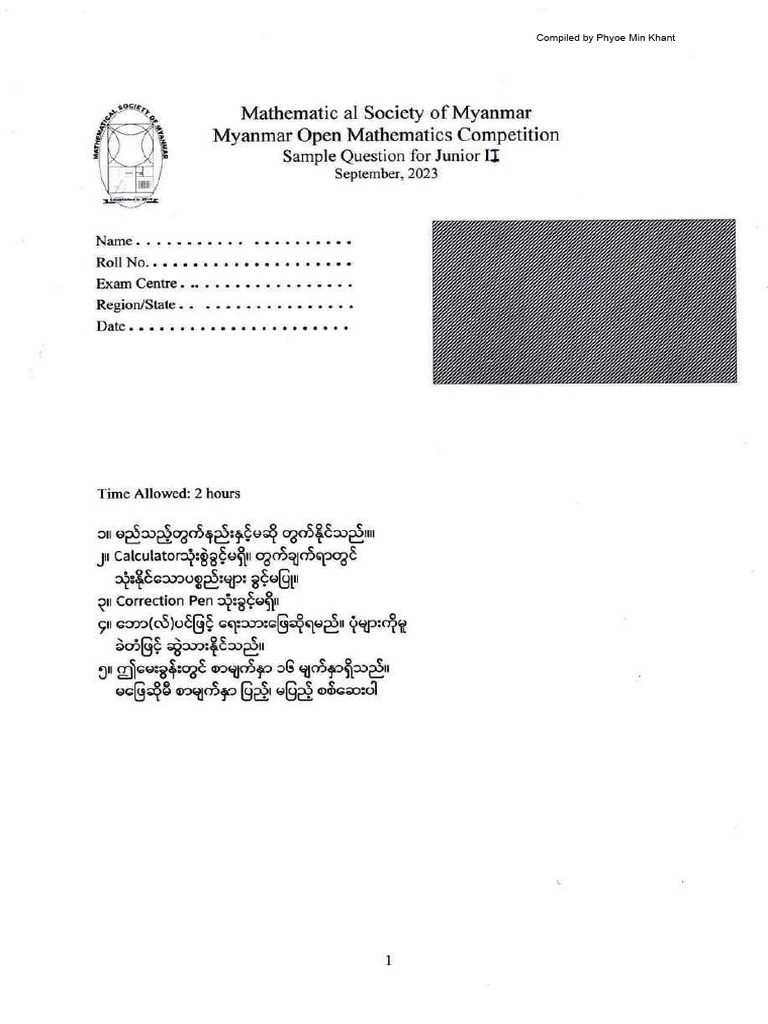 MOMC Junior II Exam Papers | PDF | Mathematics | Geometric Shapes