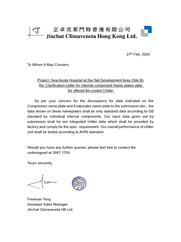 Clarification Letter For Internal Component Name Plates Data ...