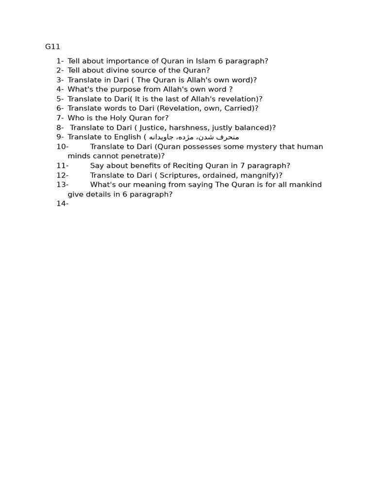 G11 English Ox | PDF