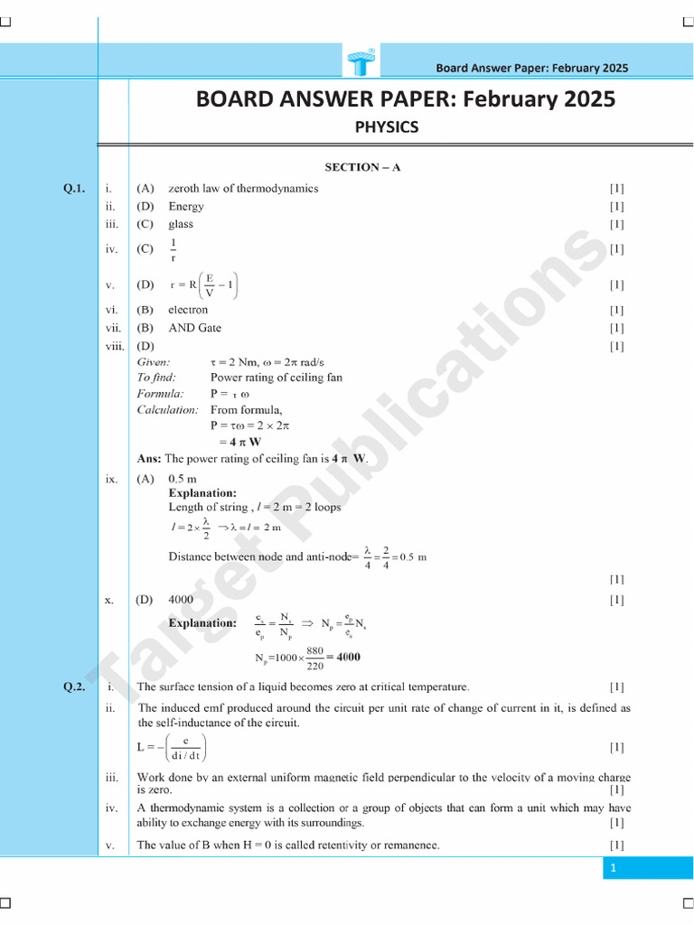 Std. 12th (EM) - Physics - Answer of Board Questions Paper February ...
