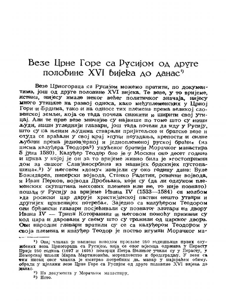 JOVANOVIC Veze Crne Gore Sa Rusijom 1 | PDF