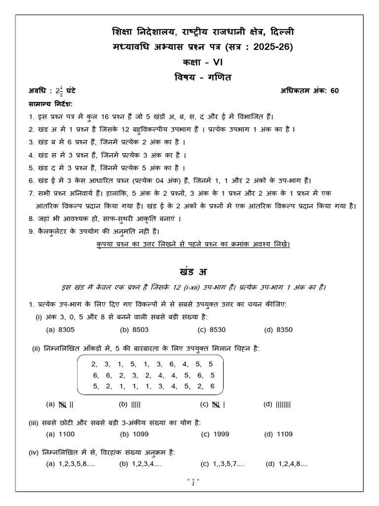6 Math 2025 PP Hindi | PDF