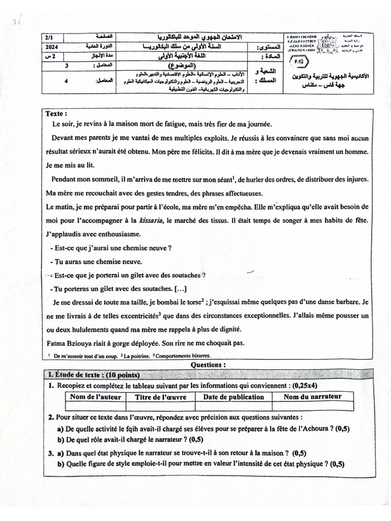 Exam 2024 | PDF
