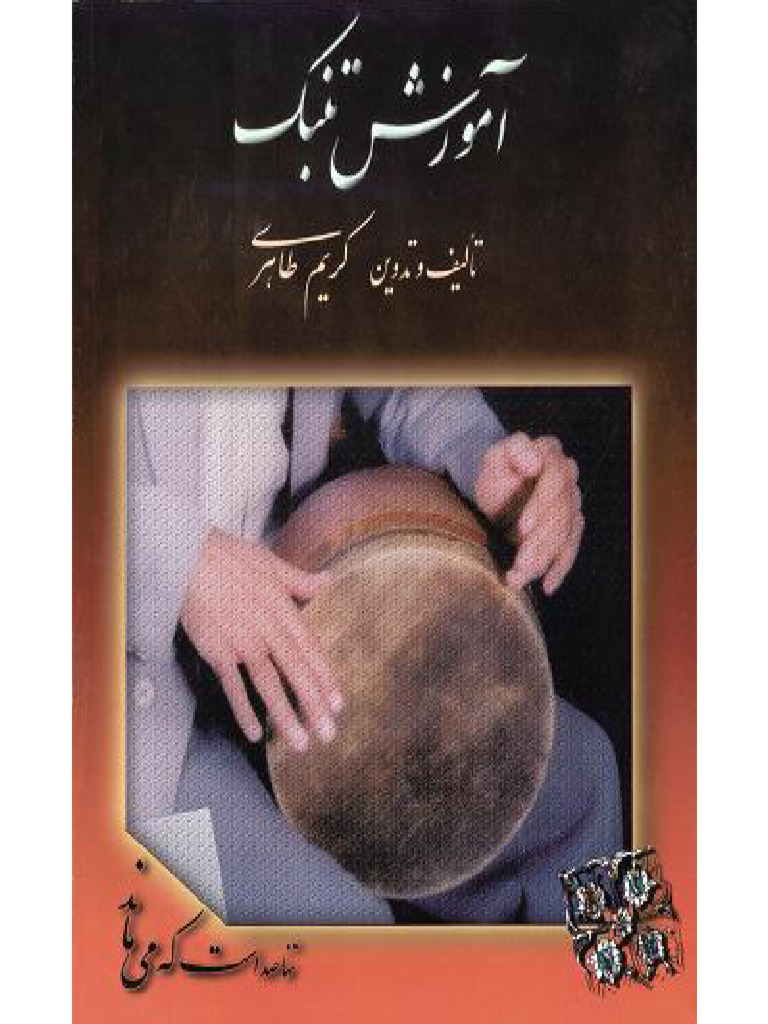 Amoozesh Tonbak | PDF