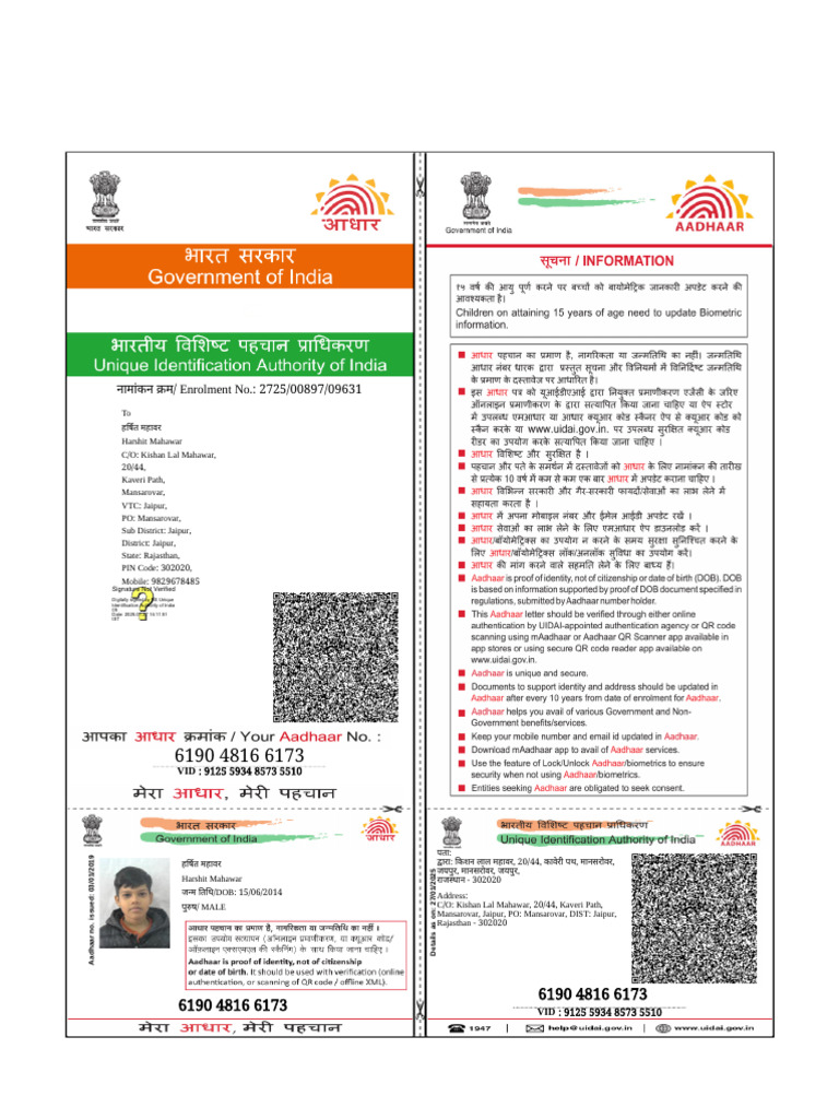 Harshit Mahawar Enrollment Details | PDF | Authentication ...