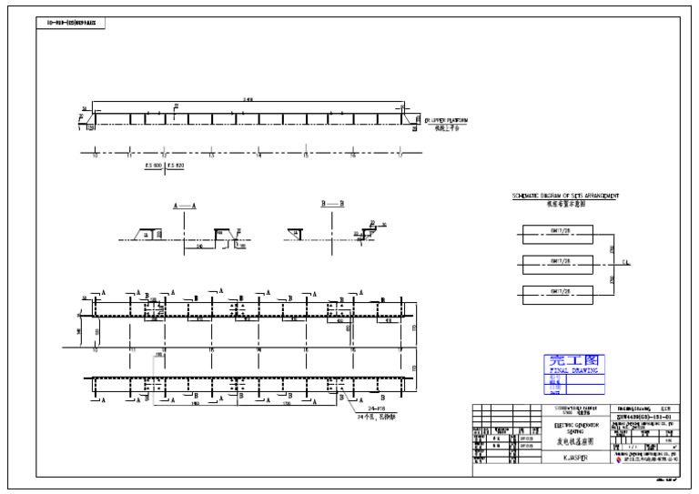 Zhw4439 (g3) 151 01 - Electric Generator Seating | PDF