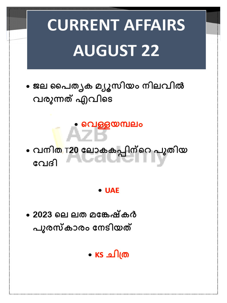 Current Affairs August 22 Mala | PDF
