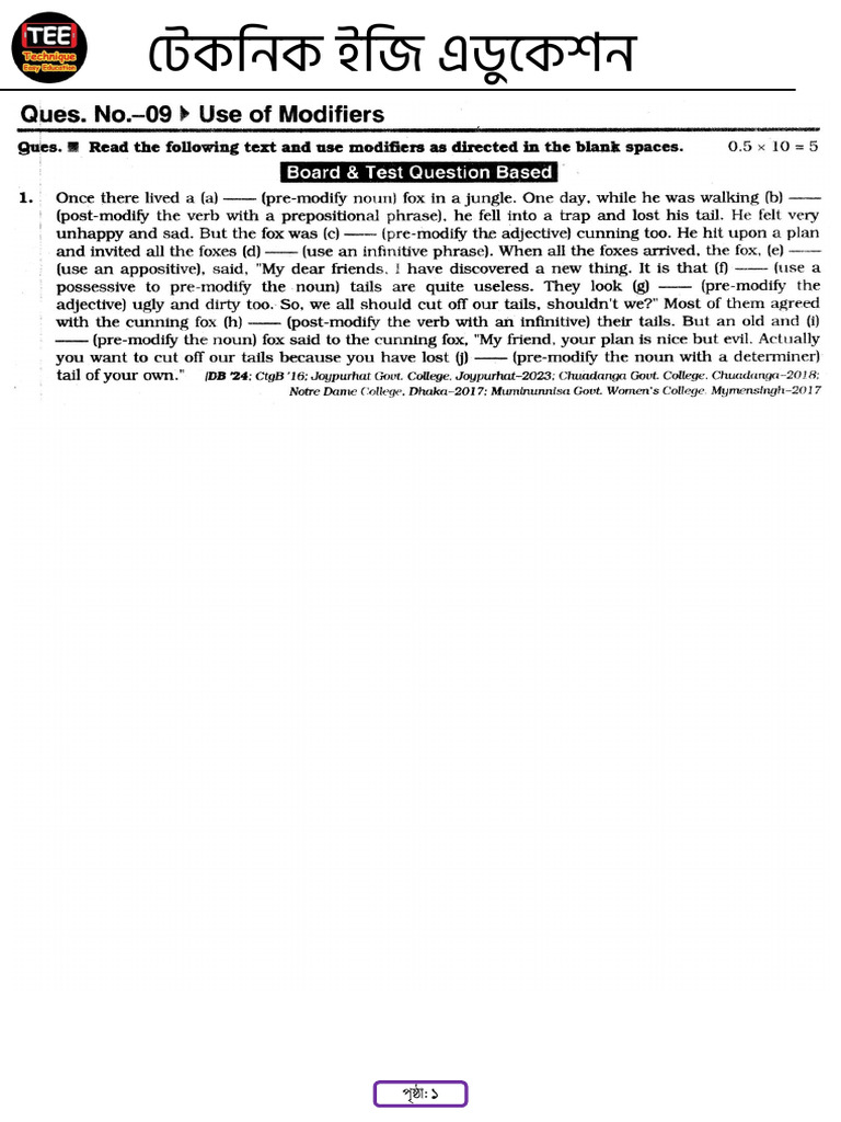 Modifiers | PDF