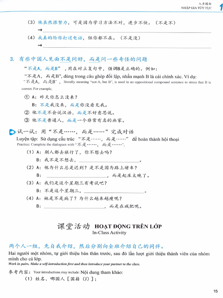 Hán NG | PDF