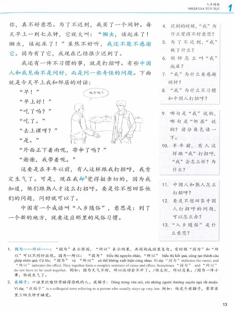 Hán NG | PDF