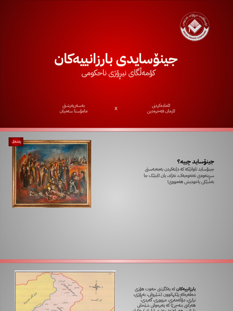 Untitled Iuhh | PDF