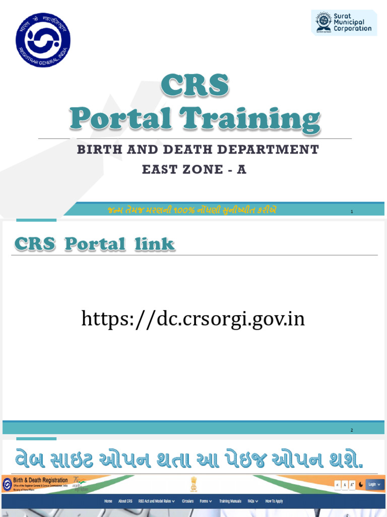 CRS Training Guide | PDF