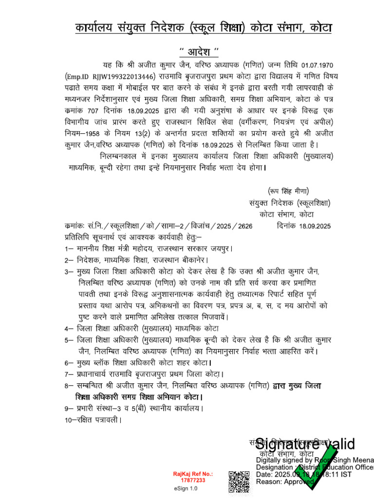 Ajit Kumar Jain e Sign | PDF