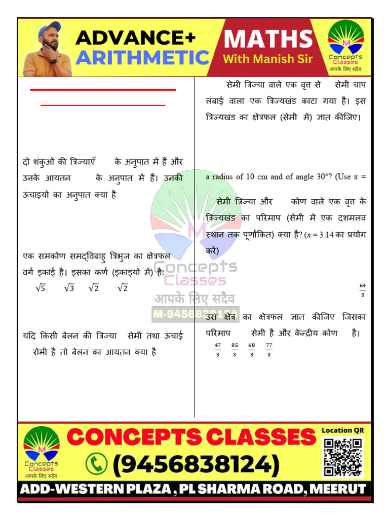 Area 0 Volume 2024 Exam | PDF