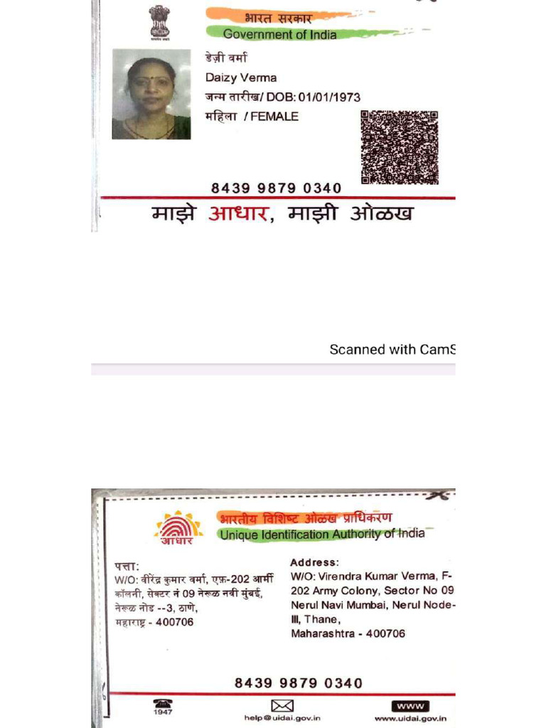 AADHAR | PDF