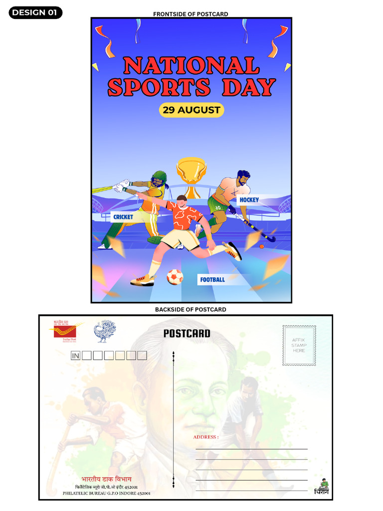 Backside of Postcard | PDF