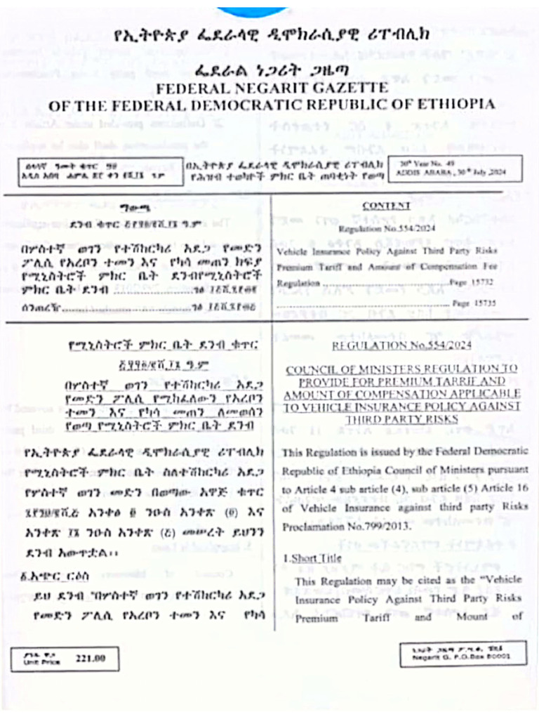 554 2016 | PDF
