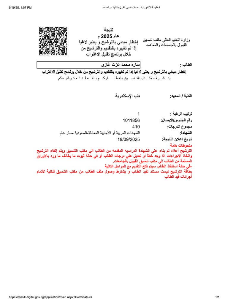 TB Alex | PDF