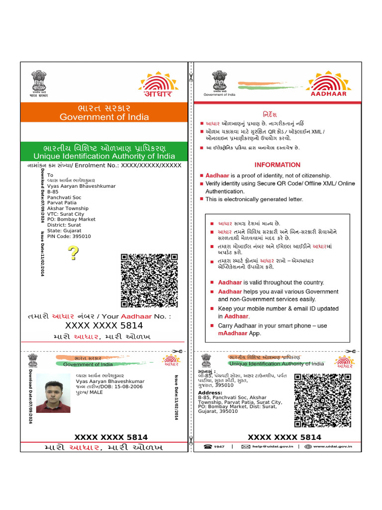 Aadhar Card | PDF